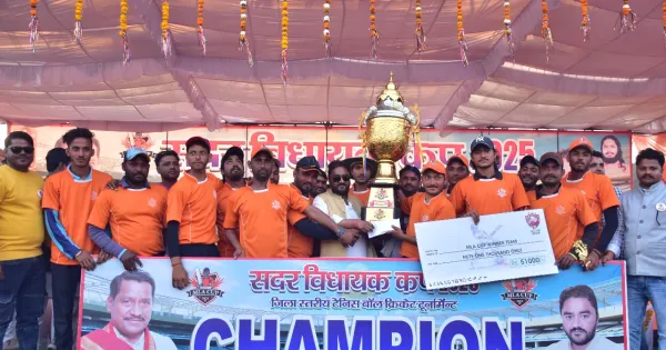 एमएलए कप 2025: राज क्लब चीरा बनी विजेता, जीती 51000 रूपये की इनामी राशि ...
