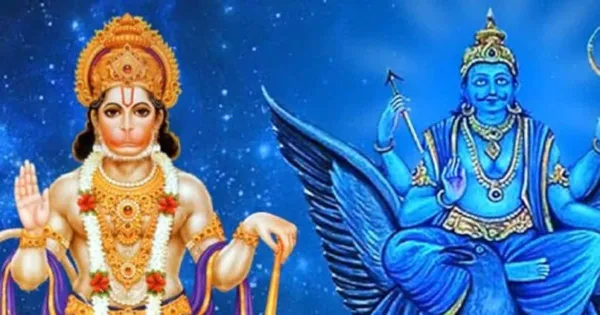 rashi - Tarun Mitra