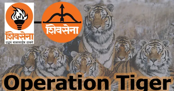 “Maharashtra Operation Tiger” निरुपम का दावा- 2029 तक खत्म हो जाएगा ...